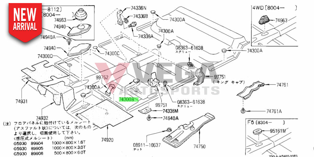 Floor Panel Grommet 40mm to suit Datsun 1200 / 240Z B10 B110 S30 510 0 ...