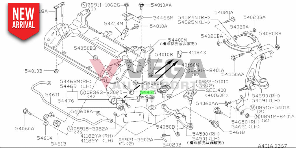 Front Tension Rod Bolt to suit Nissan Skyline R32 R34 R34 GTR (AWD) 54 ...