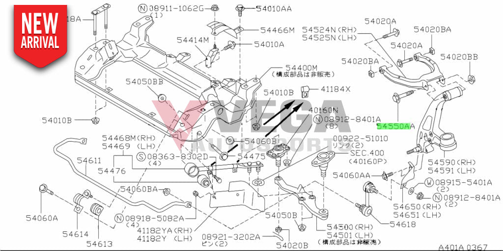Front Upper Control Arm Long Bolt (Outer) to suit Nissan Skyline R32 R ...