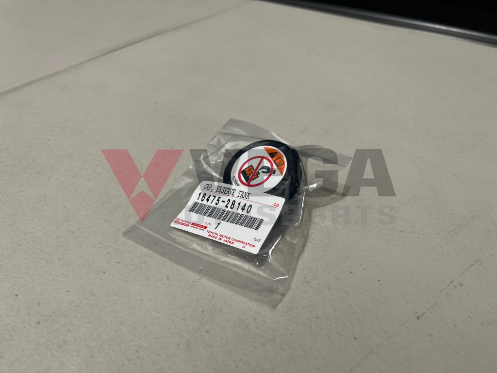 Radiator Coolant Overflow Tank Cap to suit Toyota Landcrusier Hilux Pr ...