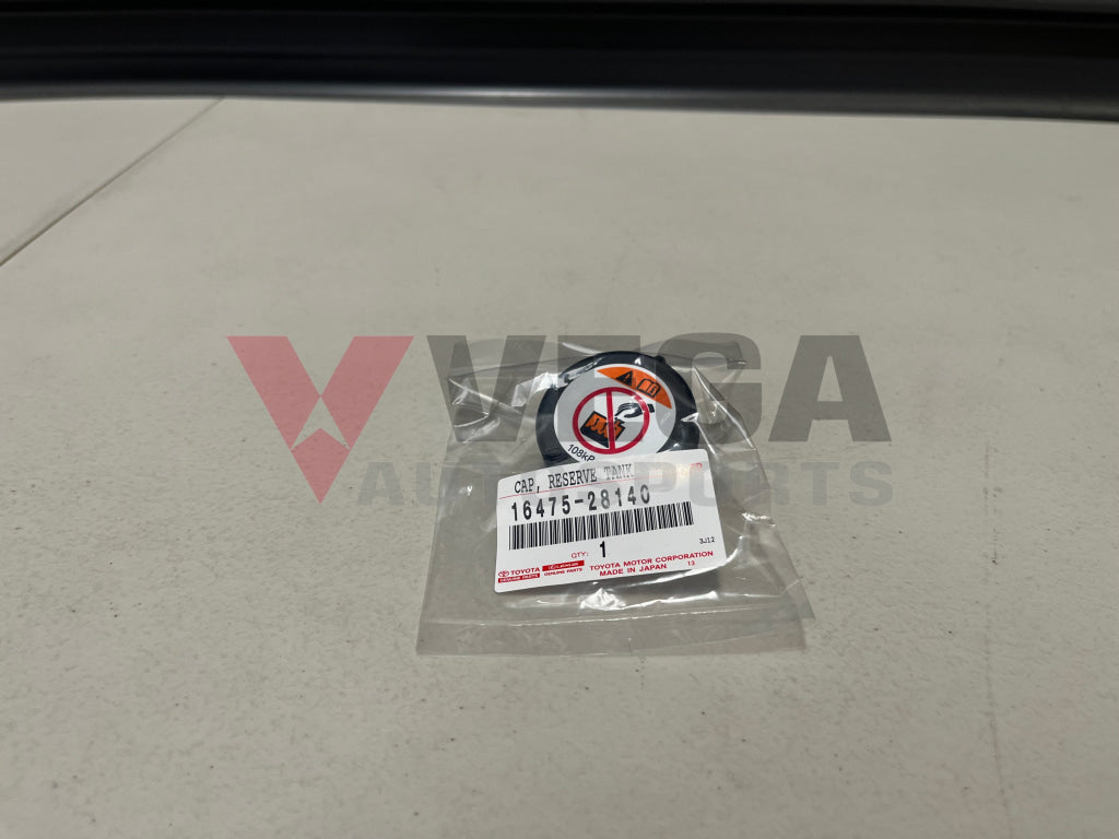 Radiator Coolant Overflow Tank Cap to suit Toyota Landcrusier Hilux Pr ...
