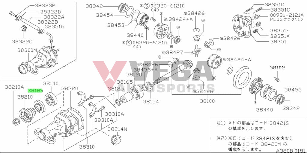 Rear Differential Pinion Oil Seal to suit Nissan Skyline R32 / R33 / R ...