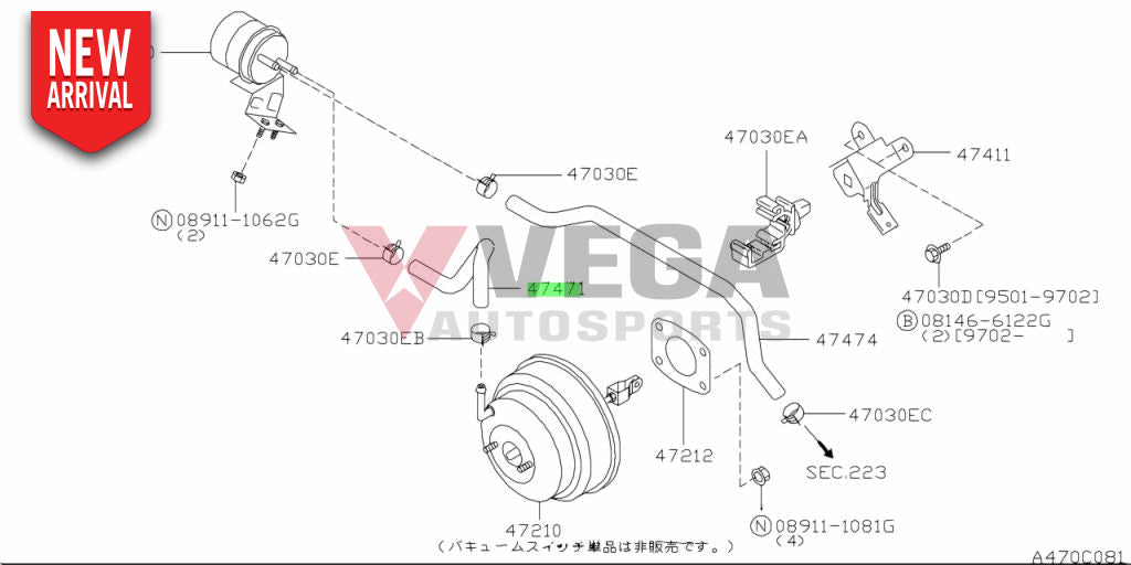 Vacuum Tank To Brake Booster Hose to suit Nissan Skyline R33 R34 GTR 4 ...