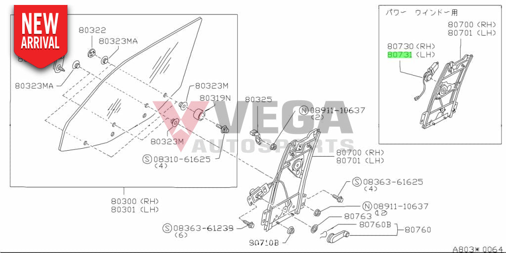 Window Regulator Motor Assy LHS for Nissan 180SX S13, Silvia S13 & Sky ...